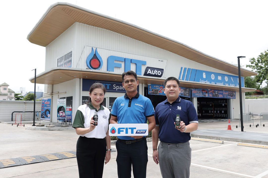 FIT Auto ชวนเช็กรถหน้าฝน รับฟรี! กาแฟพร้อมดื่ม Café Amazon เสิร์ฟโปร ...