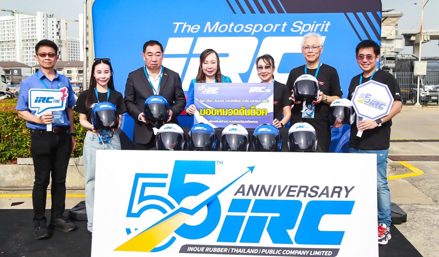 IRC ครบรอบ 55 ปีในประเทศไทย เดินหน้าสู่อนาคตอย่างยั่งยืน ภายใต้แนวคิด ...